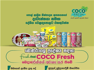 Distributor vacancy in moneragala - Monaragala, Monaragala - Sri Lanka ...